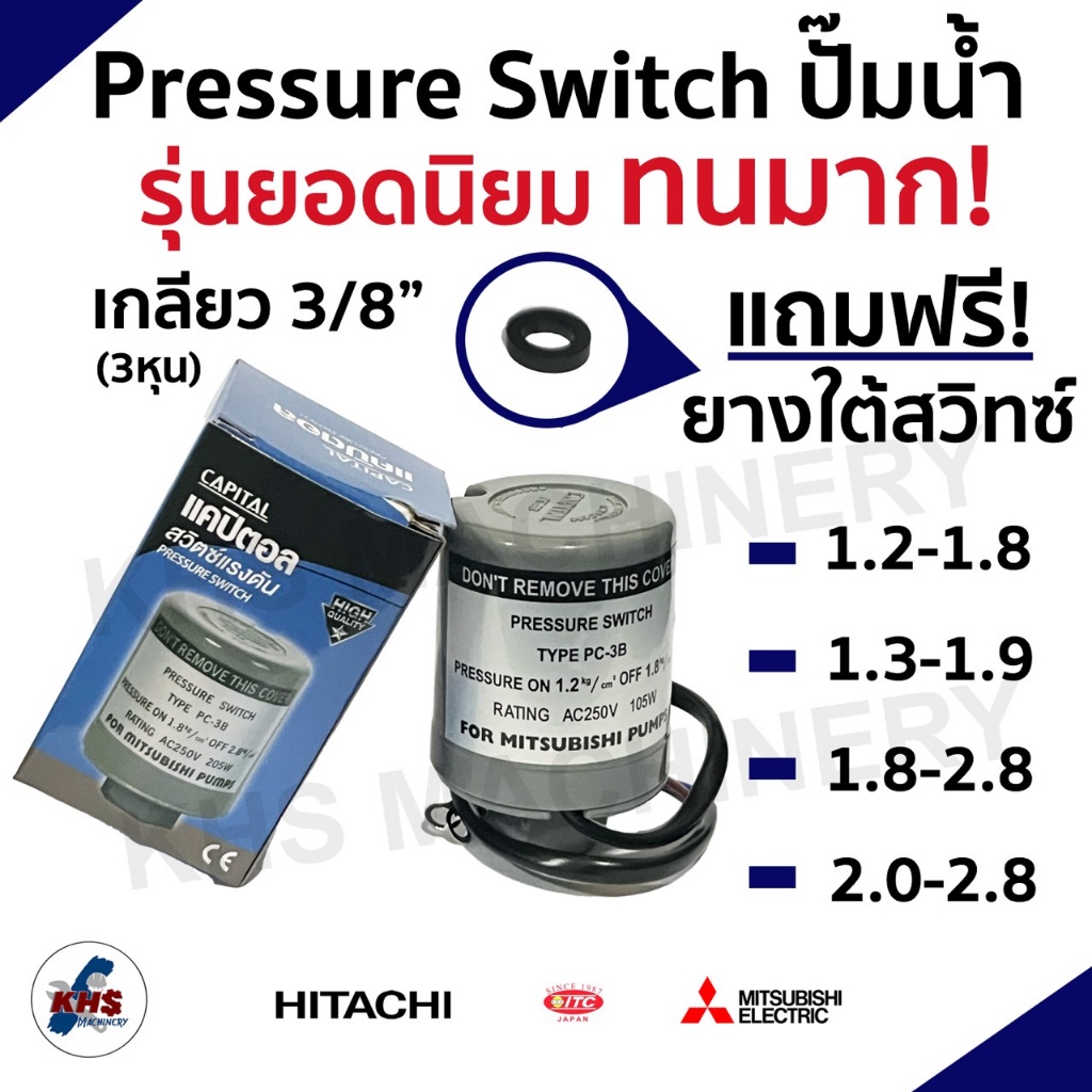 Pressure switch Water Pump For Mitsubishi Hitachi ITC All Models Are ...