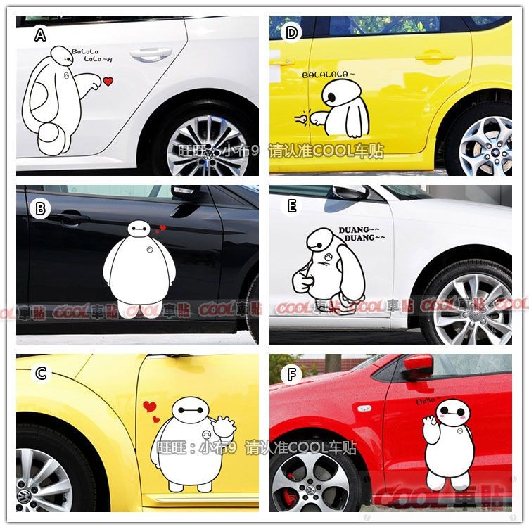 Car Sticker diy Car Sticker Cute Cartoon Big White Super Marine baymax ...