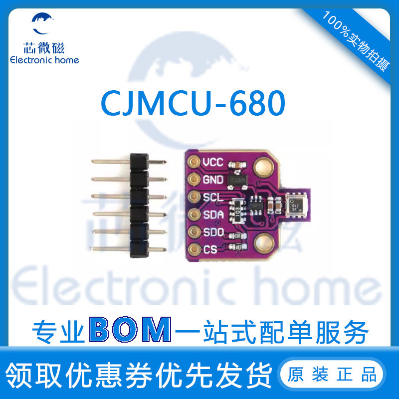 Cjmcu-680 BME680 BOSCH Temperature Humidity Air Pressure Sensor Ultra ...