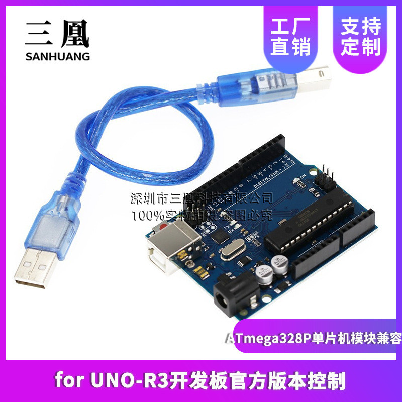 For for UNO-R3 Development Board Official Version Control ATmega328P Microcontroller Module ...