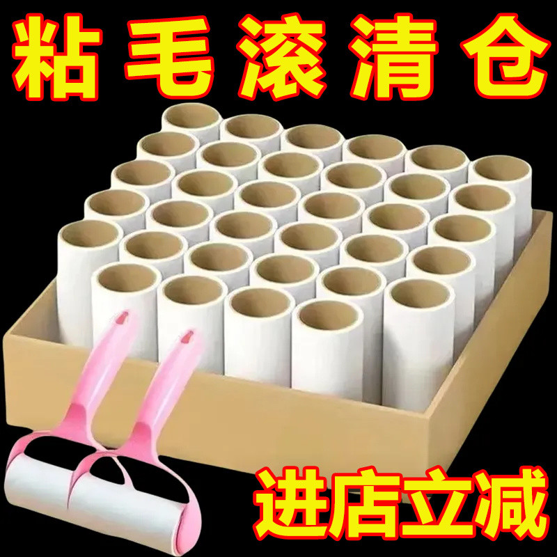 Sticky Hair Device Tearable Roller Felt Roller Brush Sticky Hair ...