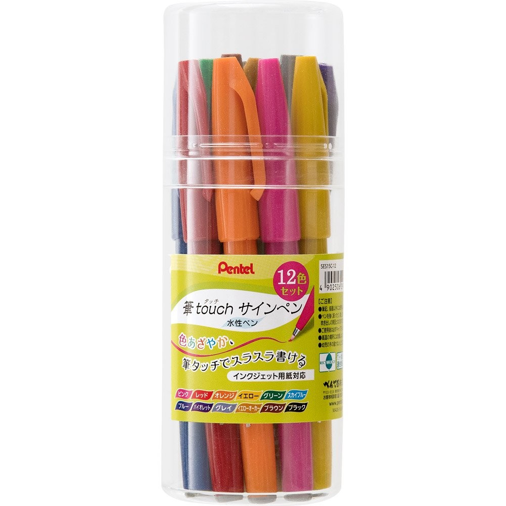 Pentel Brush Sign Pens Set - Assorted Color Set (12/6/5 pieces ...