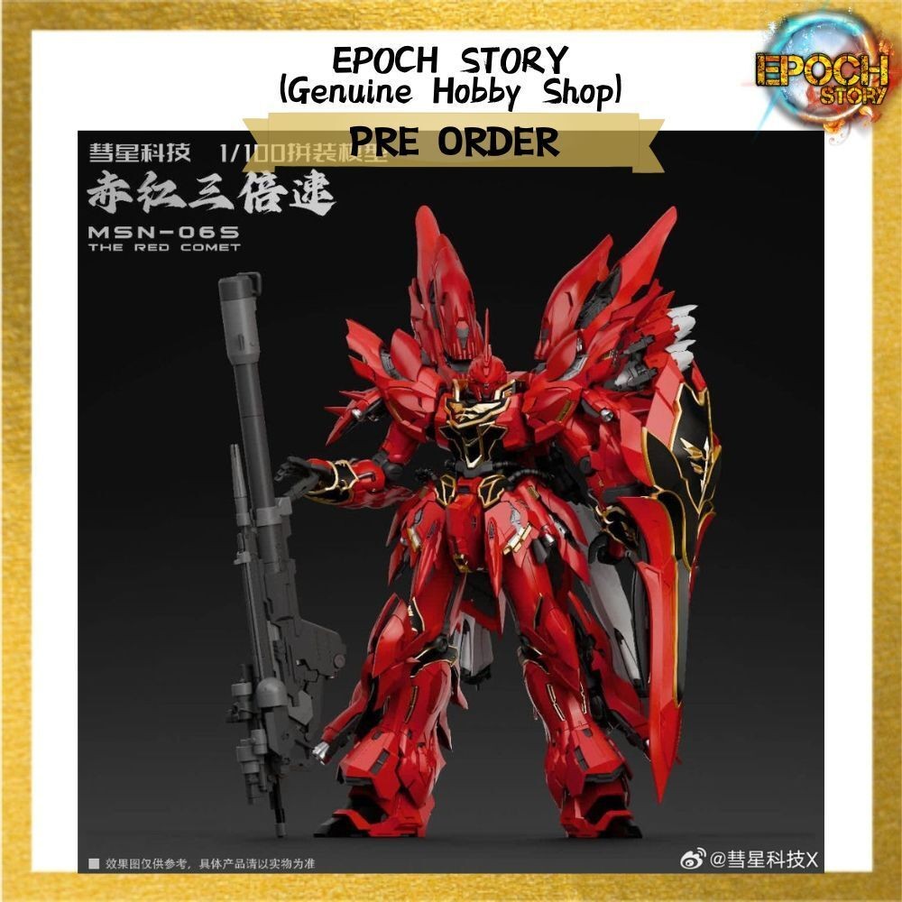 (PRE ORDER)Comet Tech 1/100 MSN-06S The Red Comet Model Kit | Shopee ...