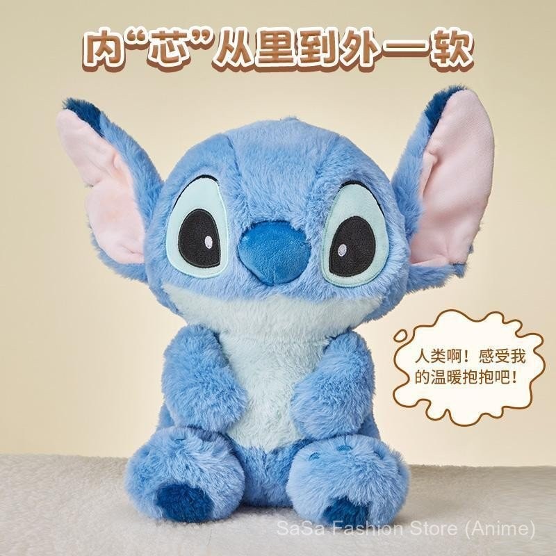 Stitch Doll MINISO Disney Stitch Basic Sitting Creative Doll Doll Plush ...