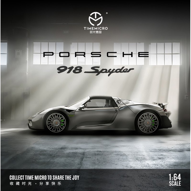 TimeMicro 1:64 car model Porsche 918 Spyder liquid silver limited ...