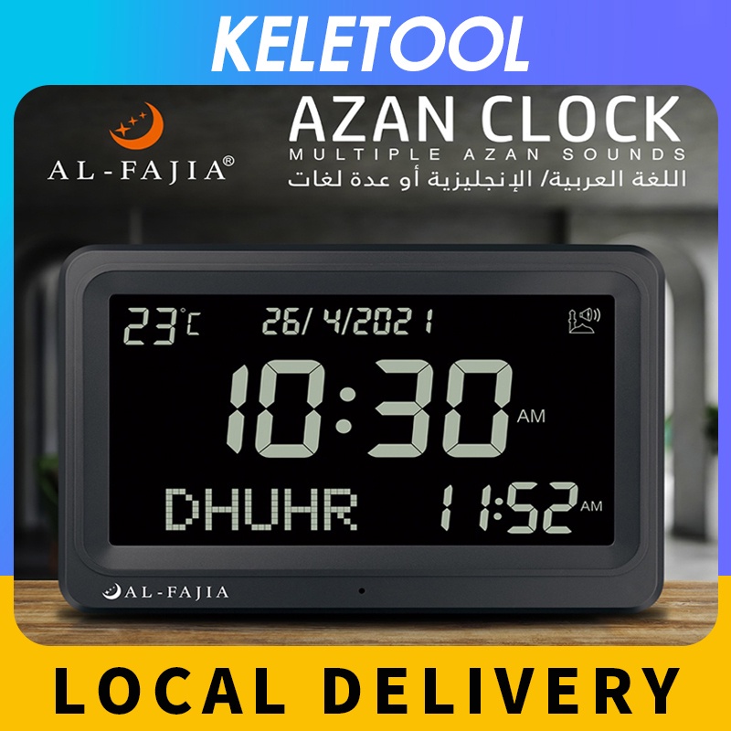 Azan Clock /Muslim Prayer Clock Desk and Wall azan clock Over Prayer ...