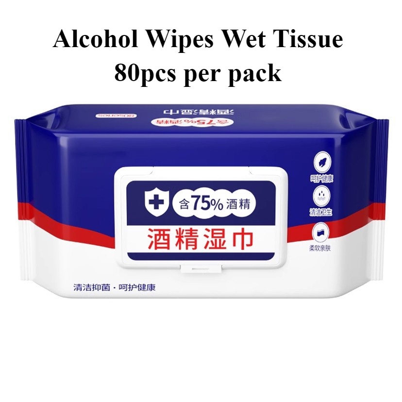 Wet Wipes Alcohol Tissue Wet Wipes Cleaning Wet Wipes wipes [80pcs per ...