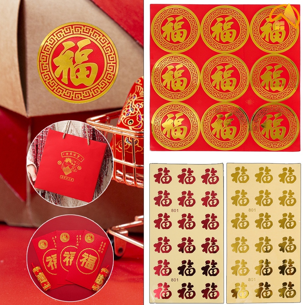 Chinese New Year Theme Round 'Fu' Words Cartoon Dragon Pattern Paper ...
