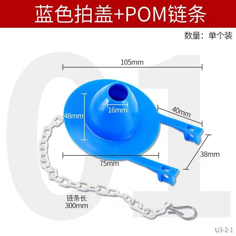 Old-fashioned Toilet Toilet Tank Accessories Outlet Valve Slap Cover ...