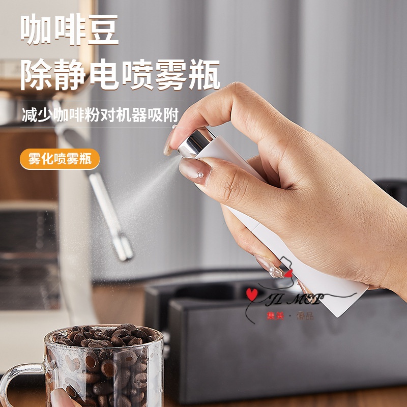 Coffee Bean Sprayer Water Spray Bottle Anti-Flying Powder Coffee ...