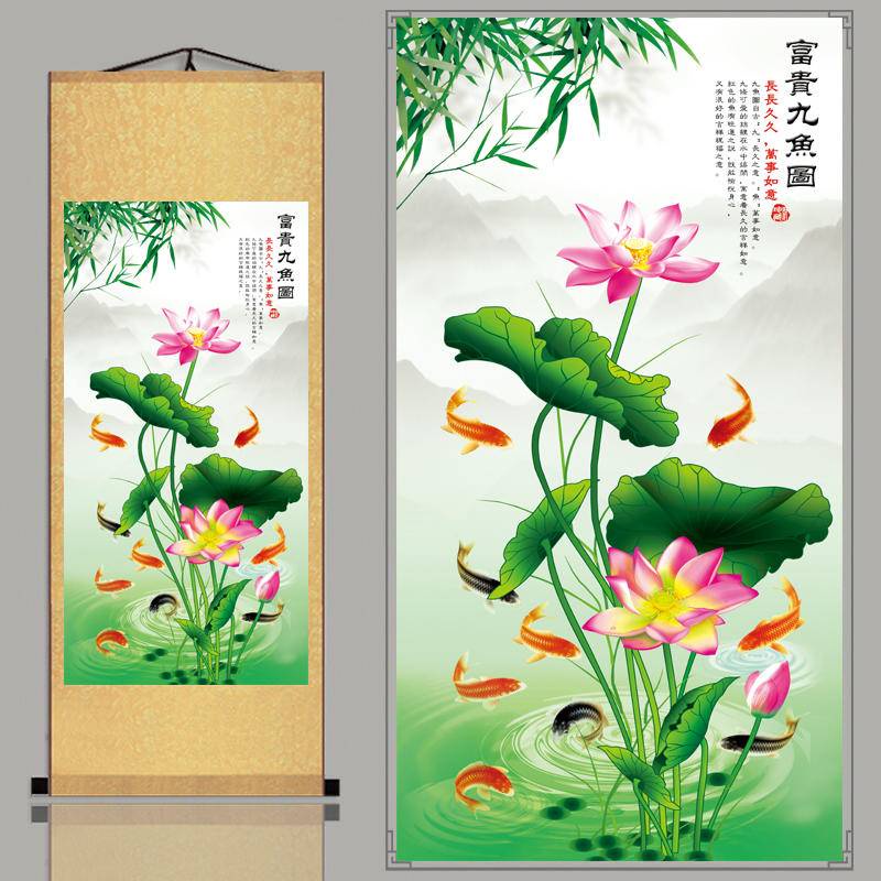 Auspicious Ruyi Nine Fish Figure Silk Scroll Painting Calligraphy ...