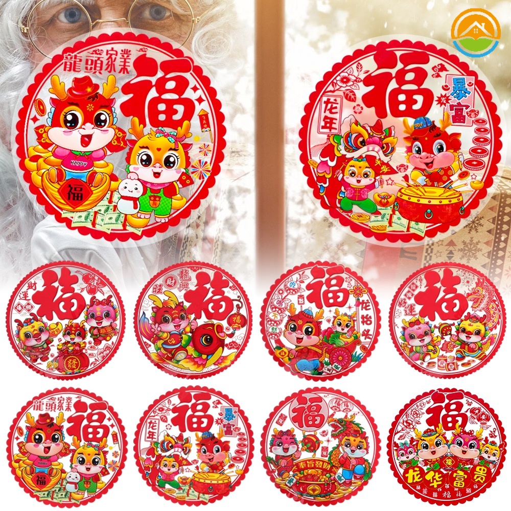 Chinese New Year "FU" Characters Cute Dragon Pattern Lucky Wealth ...