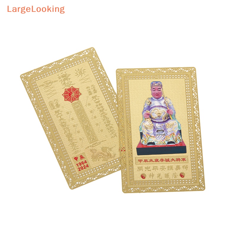 [LargeLooking] 2024 Jia Chen Year General Li Cheng T Year Old Metal ...