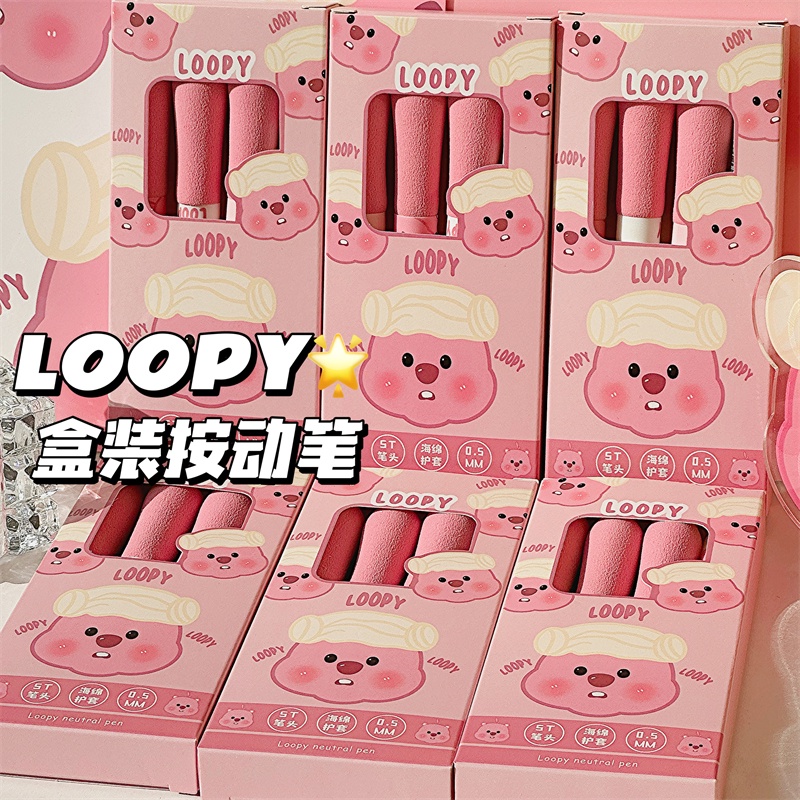 4Pcs Cartoon Loopy 0.5mm Gel Pen Set Cute Student Quick Dry Ink Answer ...
