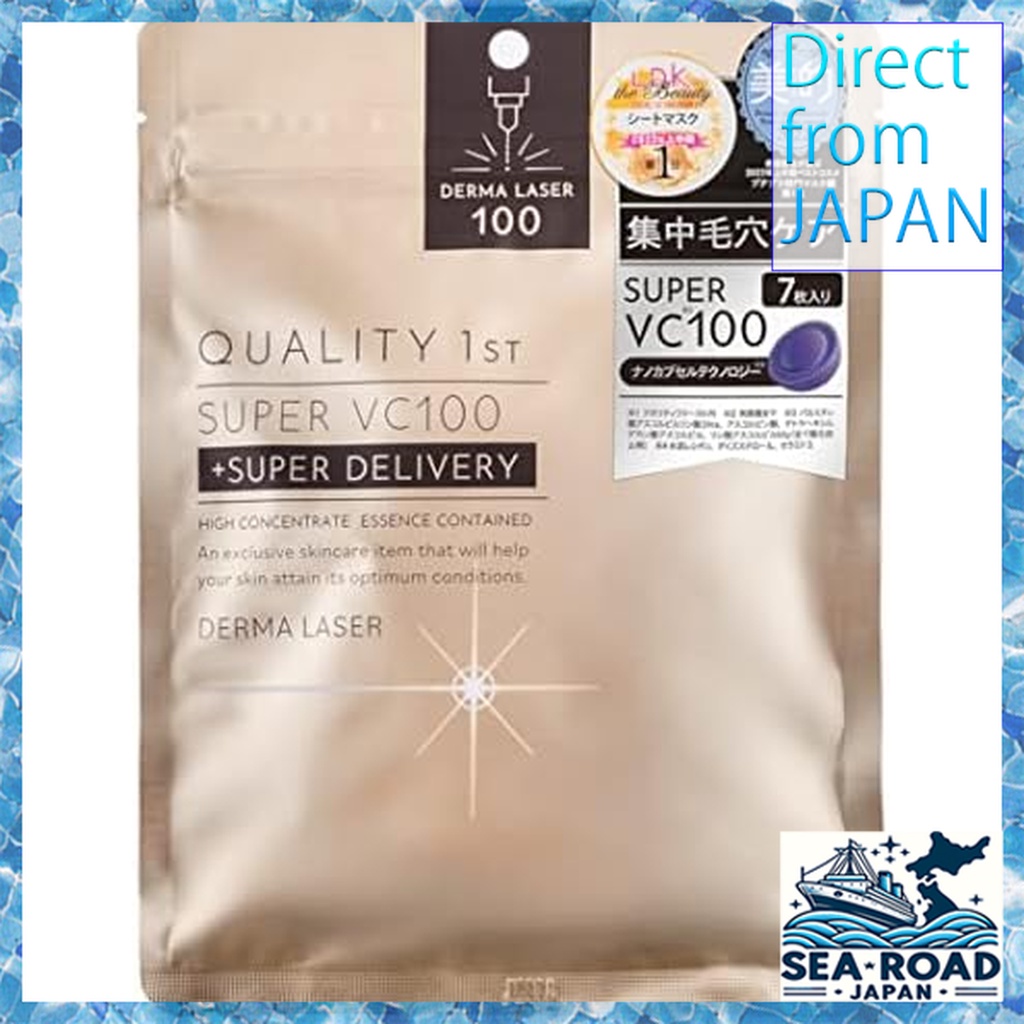 Derma Laser Super VC 100 Mask 7 pieces | Shopee Malaysia