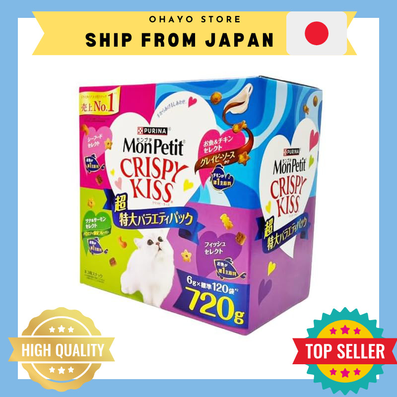 [COSTCO] PURINA Mon Petit Crispy Kiss Super Large Variety Pack 720g Cat ...