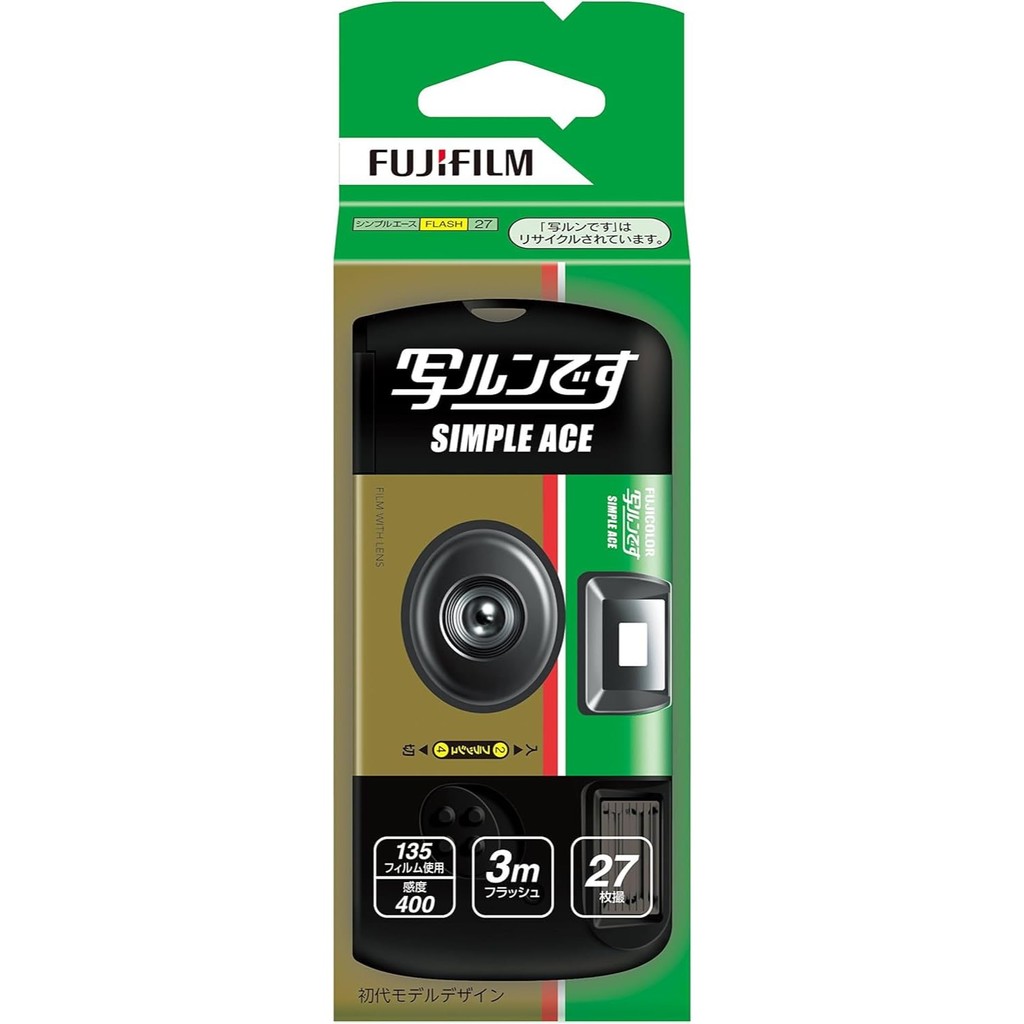 Fujifilm Disposable Camera Set: Simple Ace Compact Retro Instant Film ...