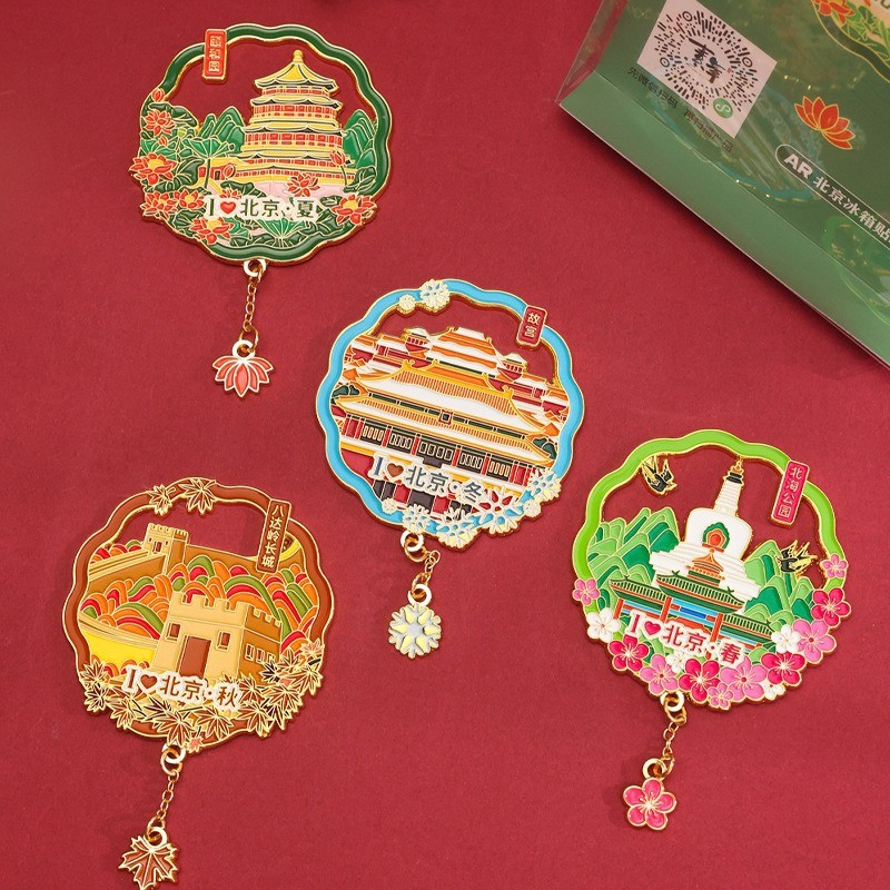 Magnetic Refrigerator Stickers Chinese Style AR Metal City Refrigerator ...