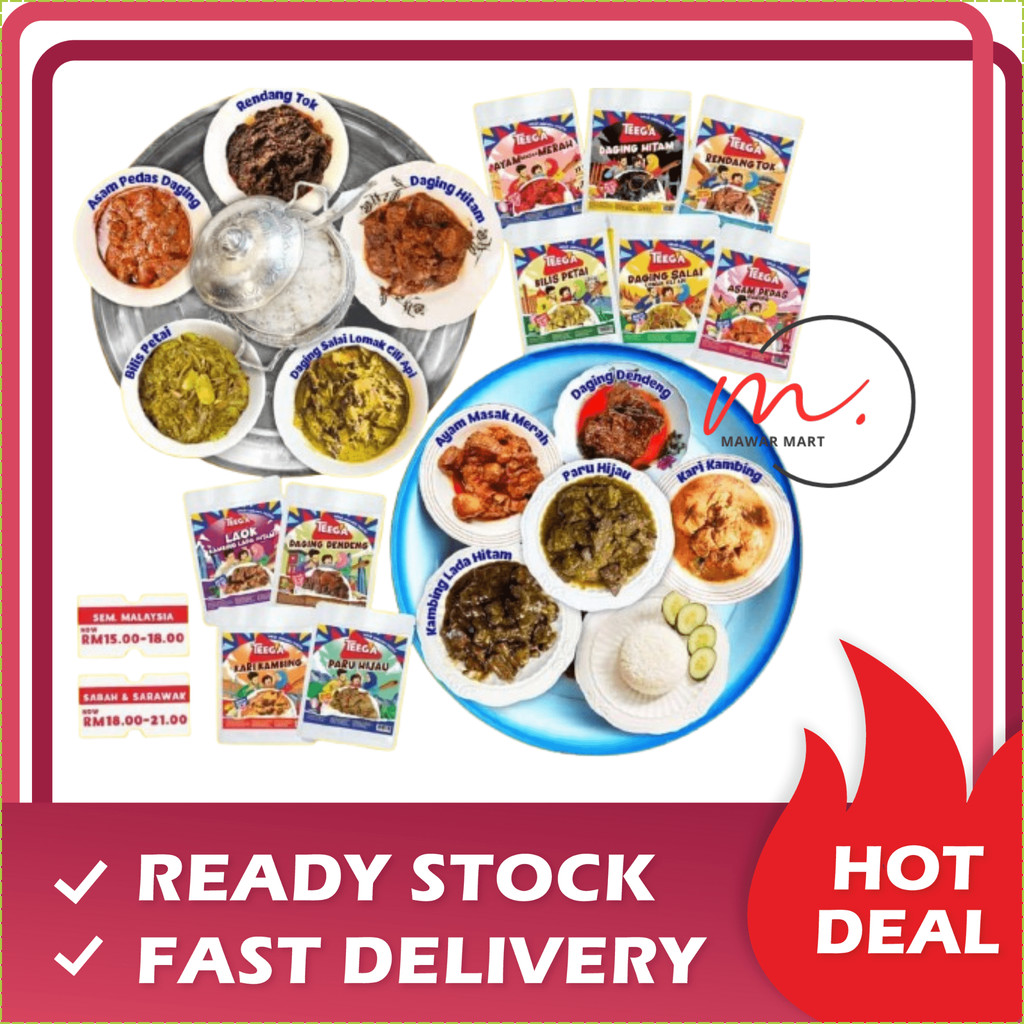 LAOK AYAM MERAH, DAGING HITAM, LAOK PARU HIJAU | PEKASAM DAGINGTEEGA ...