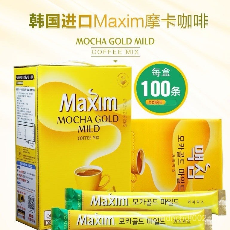 Shopee Official Authentic Korean Original Imported Maxim Coffee Maxim ...