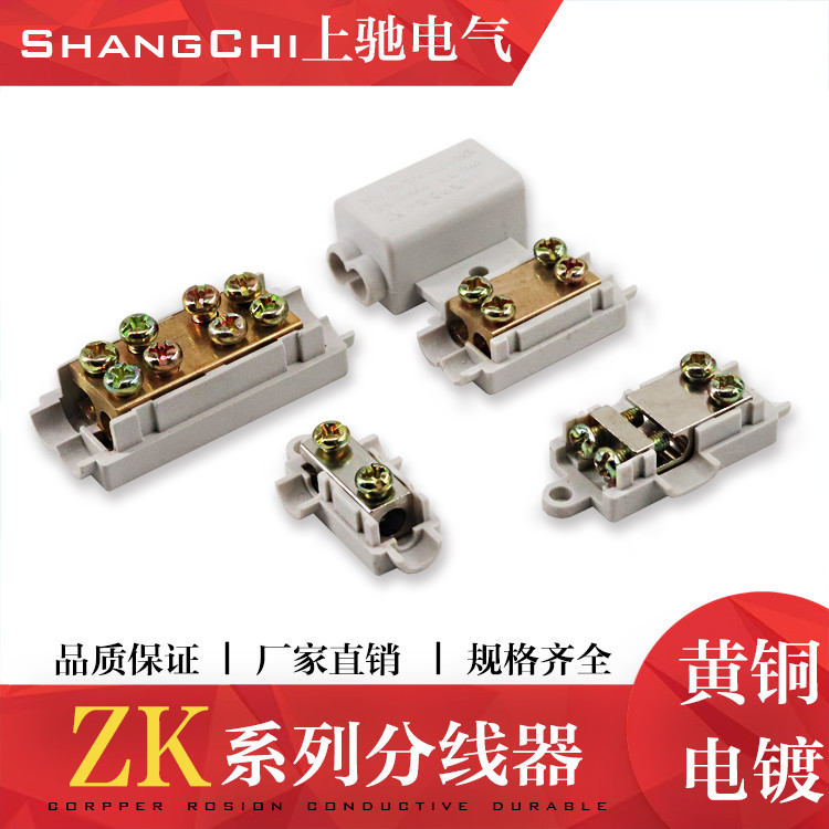 High-power Splitter One-In Two-Out Three-Out 1-6 Square T-Type Main ...