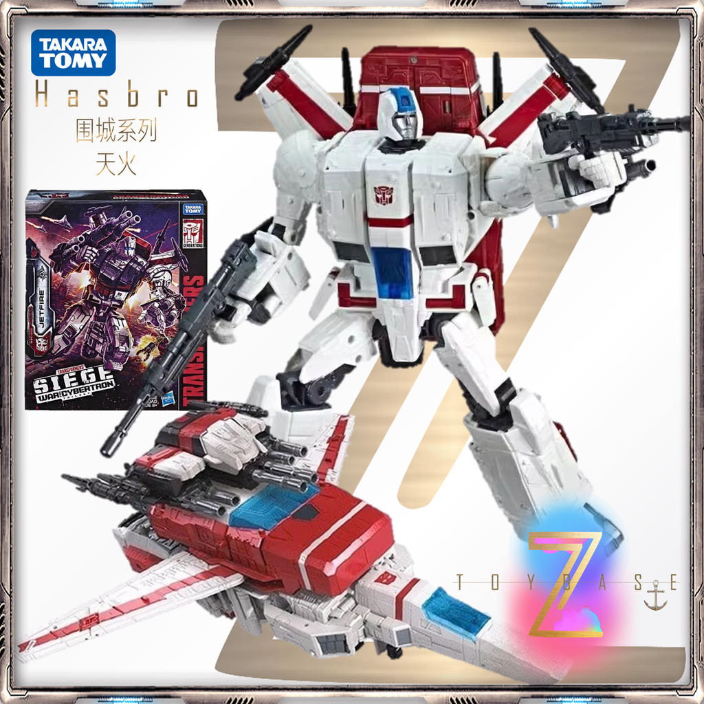 Hasbro Transformers Skyfire Siege Series Showdown Commander Cybertron L ...