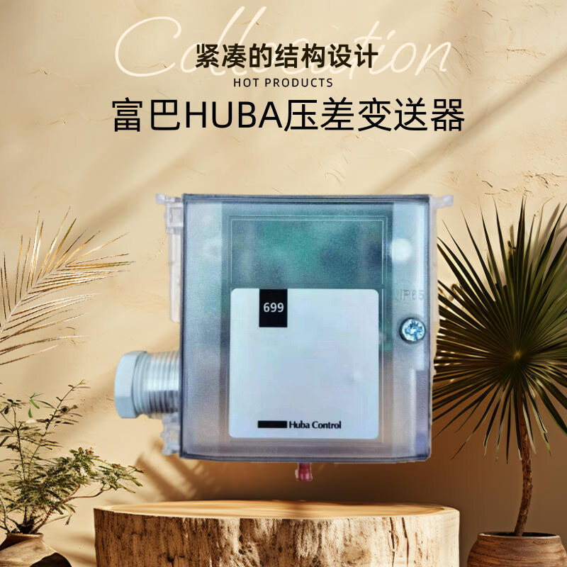 Original Swiss Fuba HUBA Gas Differential Pressure Transformer 699 ...