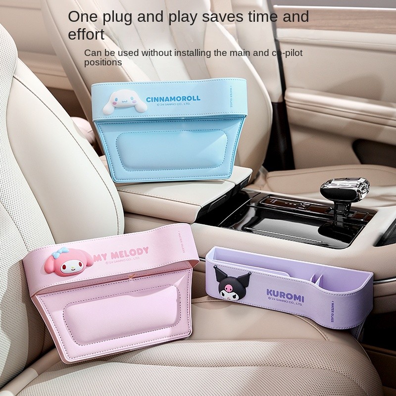 Sanrio Hello Kitty Car Seat Gap Positive Clot Handy Tool Cartoon ...