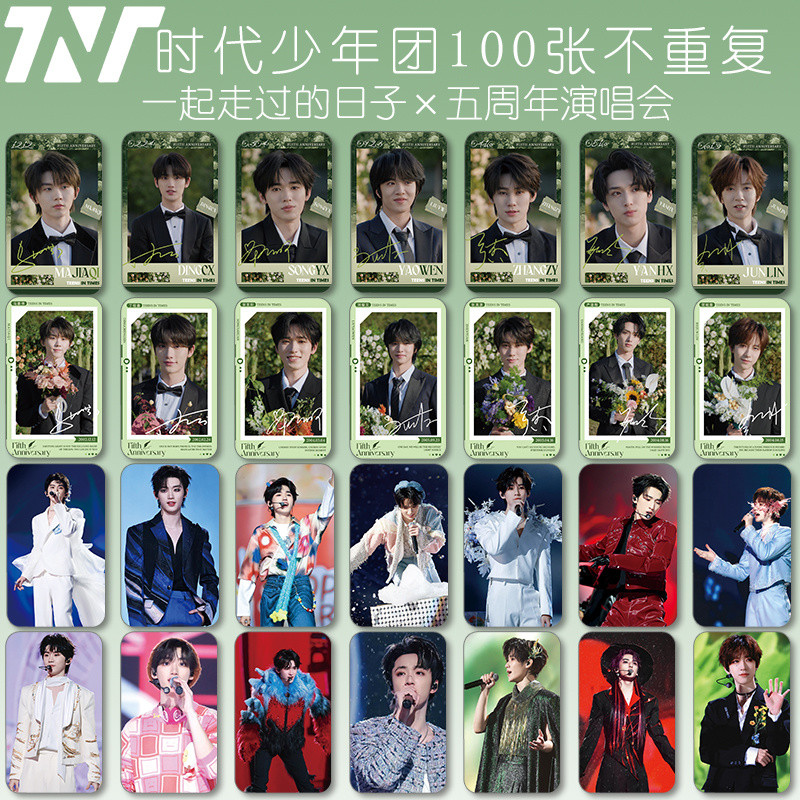 Jiaqi Fan-Made Merchandise Photocard Era Walk Through the Days of the ...