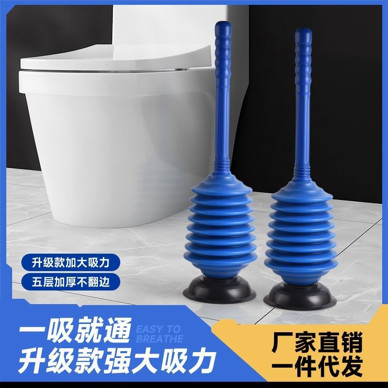 Shopee Official High Pressure Defecation Sewer Handy Tool Toilet ...