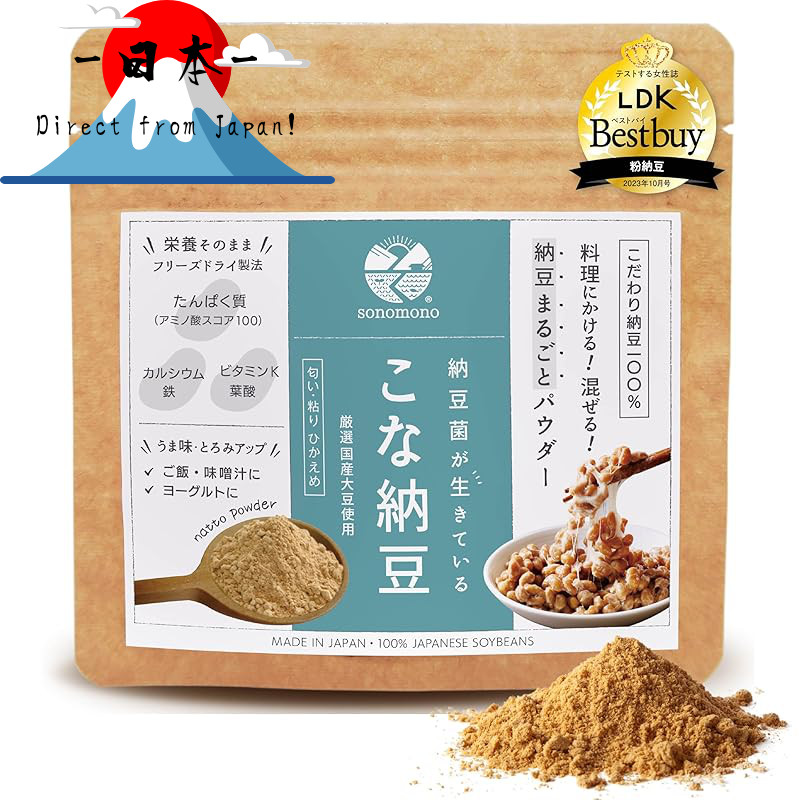 [Direct from Japan] Natto Powder Variety Set (Regular + Mild Odor ...