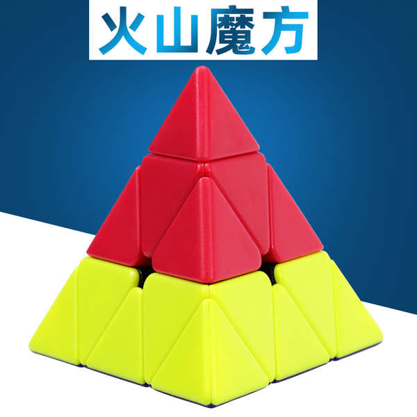 Triangle Pyramid Rubik's Cube Children's Kindergarten Introduction ...