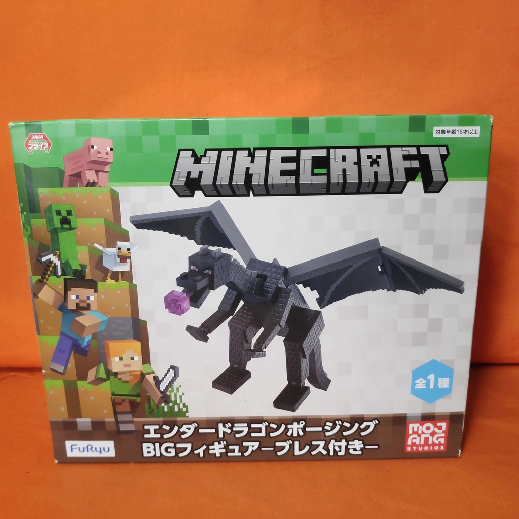 Ender Dragon Posing Big Figure 26cm - Minecraft | Shopee Malaysia
