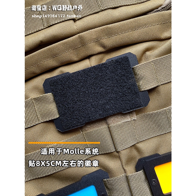 Tactical Molle Mounted Accessories Backpack Universal Blank Stickable ...