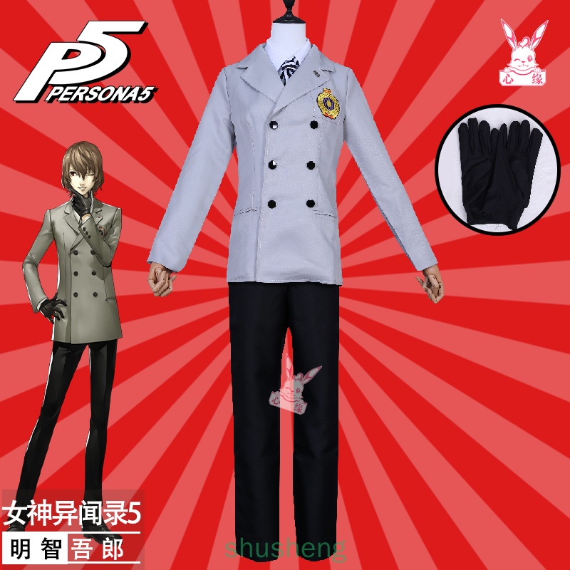 Persona 5 P5 Goro Akechi School Uniform Suit Cosplay Costume | Shopee ...