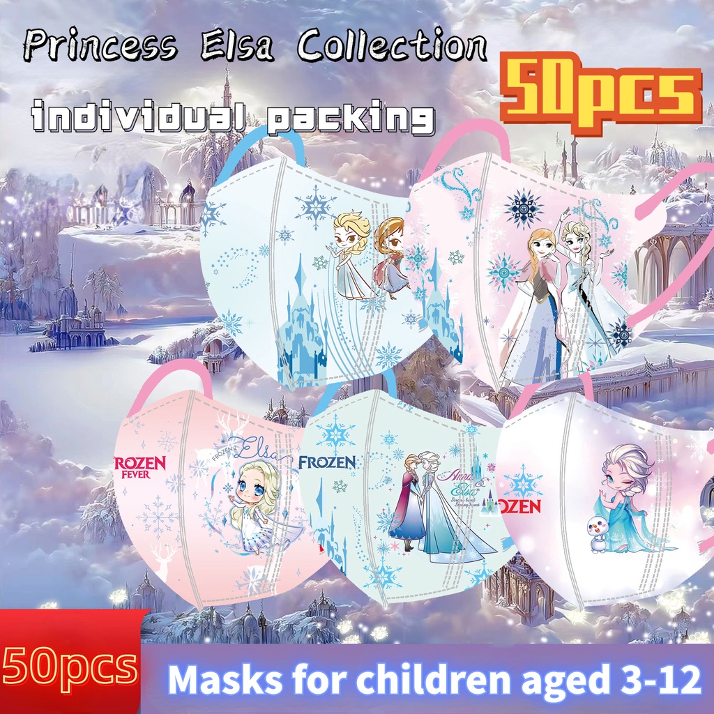 3-12 Years Old Children's Mask 3D Kids Mask Princess Aisha Girls' Mask ...