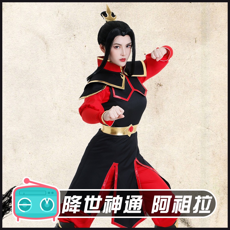 CosplayFM Azula Battle Suit Cosplay Costume Ancient Chinese Style ...