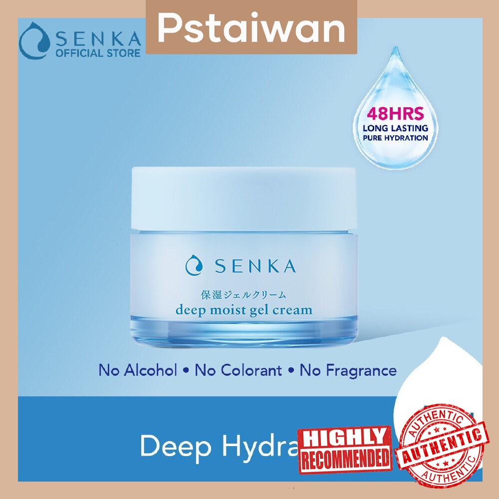 Senka Deep Moist Gel Cream 50g (專科 水潤保濕水凝露) | Shopee Malaysia