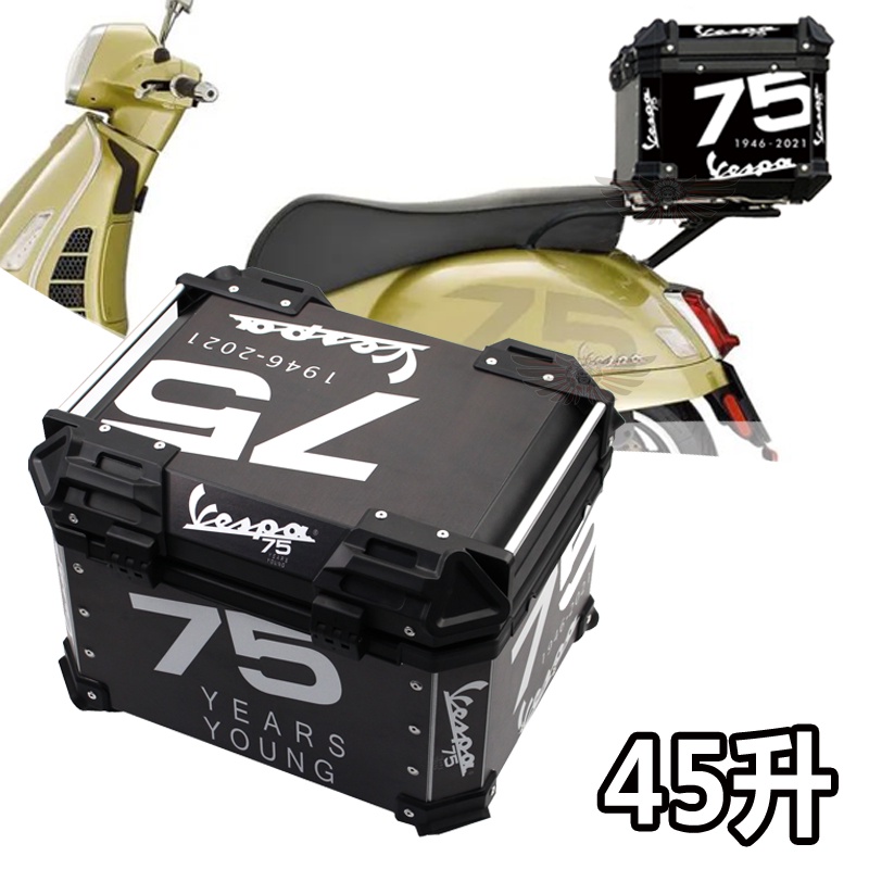 New Product Promotion Suitable for vespa Aluminum Alloy Tail Box gts300 ...