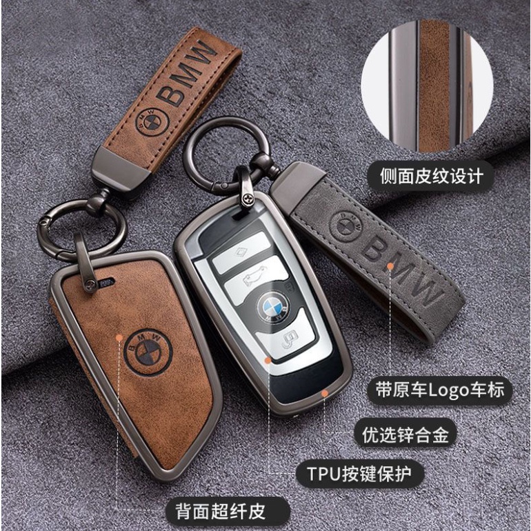Car Key Cover Suitable for BMW 5 Series 3 Series 7 Series 1 Series X1 ...