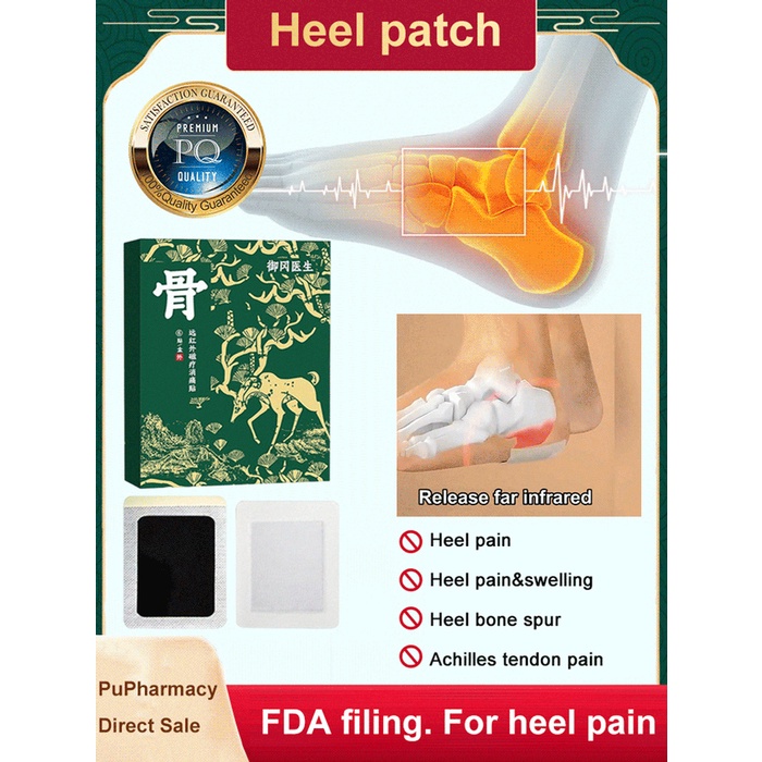 Far infrared heel patch paste magnetic heel patch muscle and bone pain ...