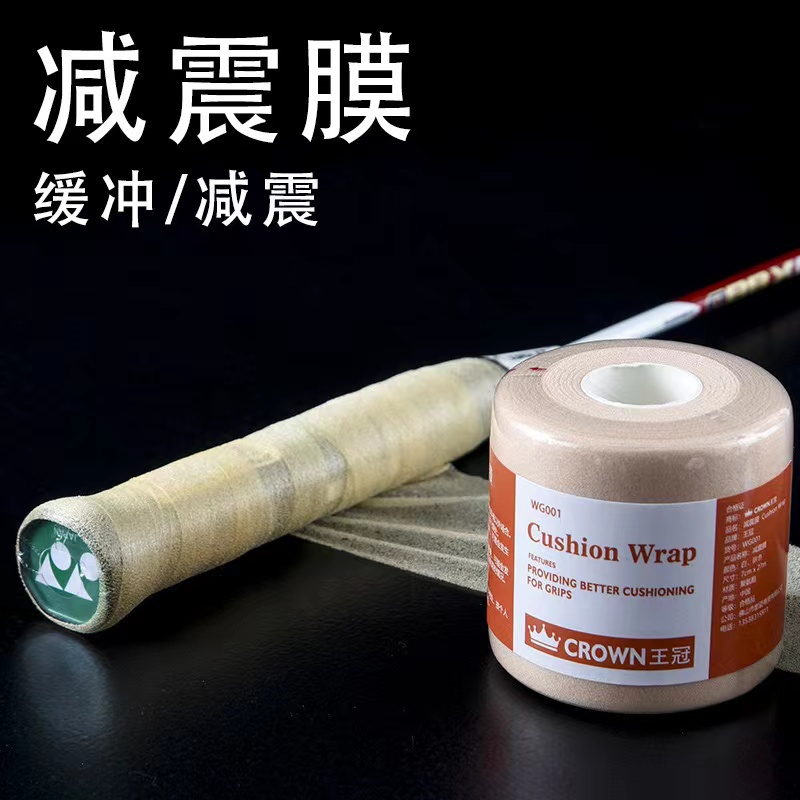 YY Badminton Hand Rubber Racket Fishing Rod Handle Bottom Film ...
