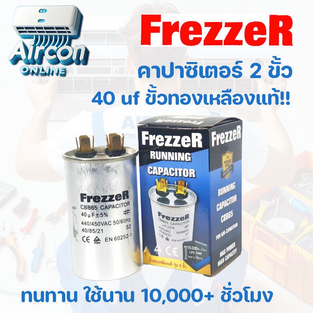 40 uf Capacitor Run 2-Pole Model FREZZER Brand Real Brass Terminal Full ...