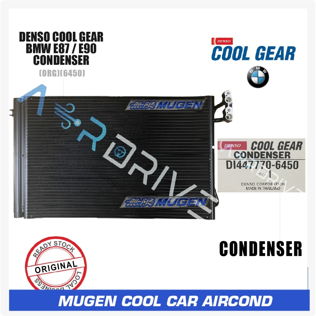 MGC- DENSO COOL GEAR ORIGINAL BMW E87 / E90 CONDENSER 6450 | Shopee ...