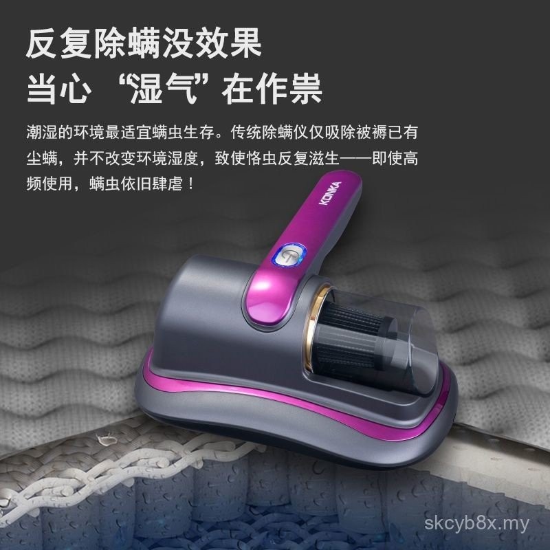Peranti Penyingkiran Hama Konka untuk Katil, Rumah, Asrama, Pembersih ...