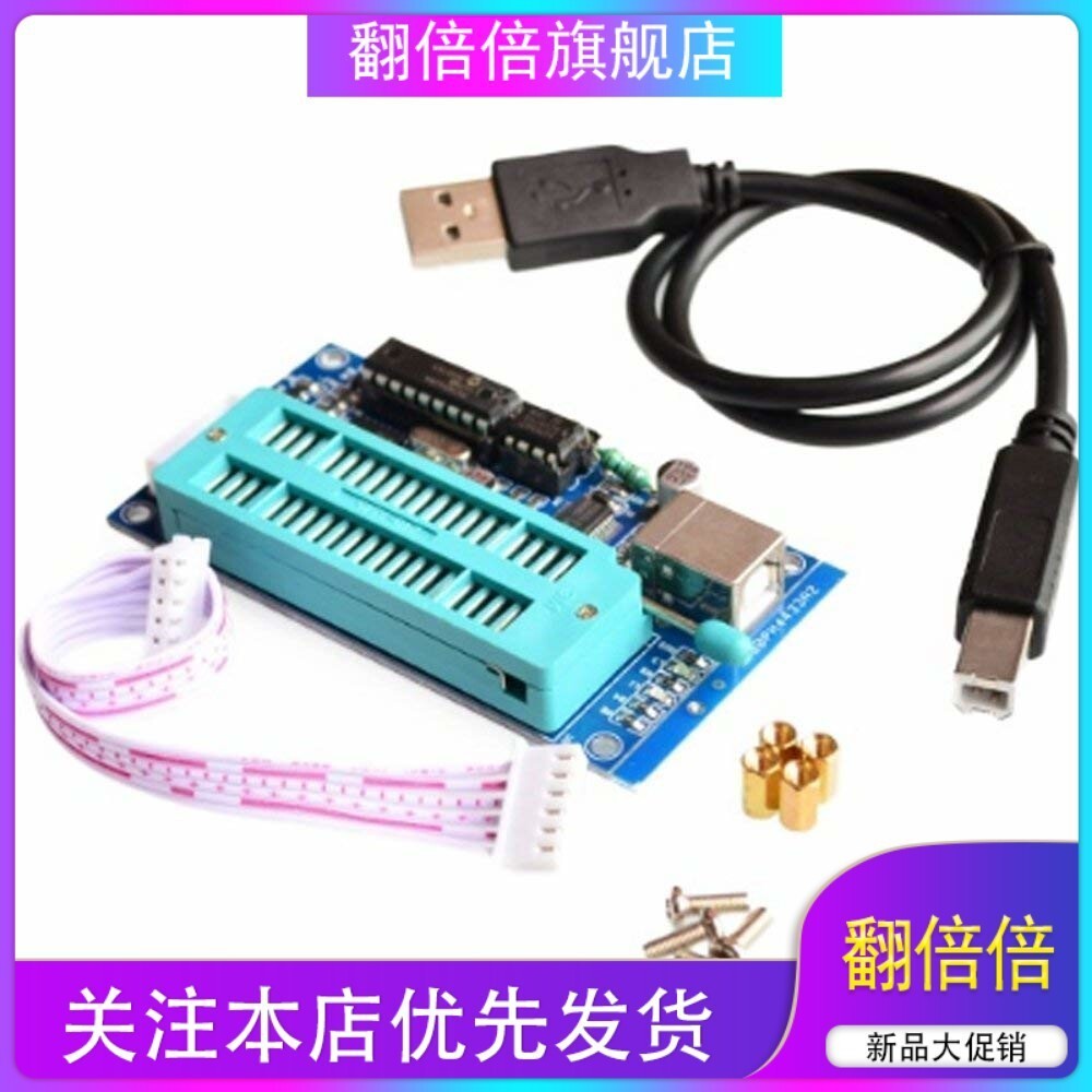 PIC K150 Microcontroller Programmer Burner Downloader FARDUINO | Shopee ...