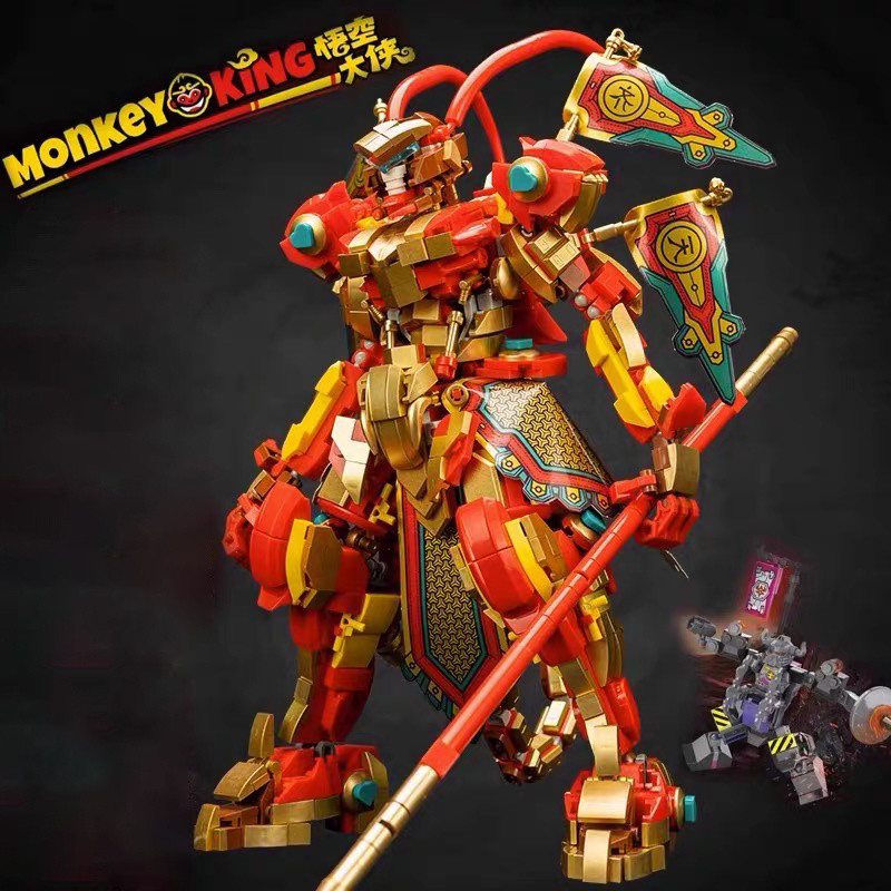 Monkey King Mecha Compatible Lego Monkey King Series Building Blocks ...