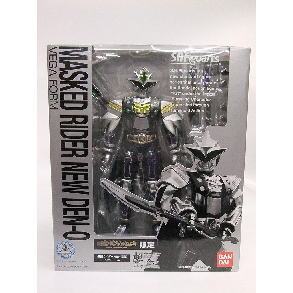 S.H.Figuarts Kamen Rider NEW Den-O Vegaform “Super Kamen Rider Den-O ...