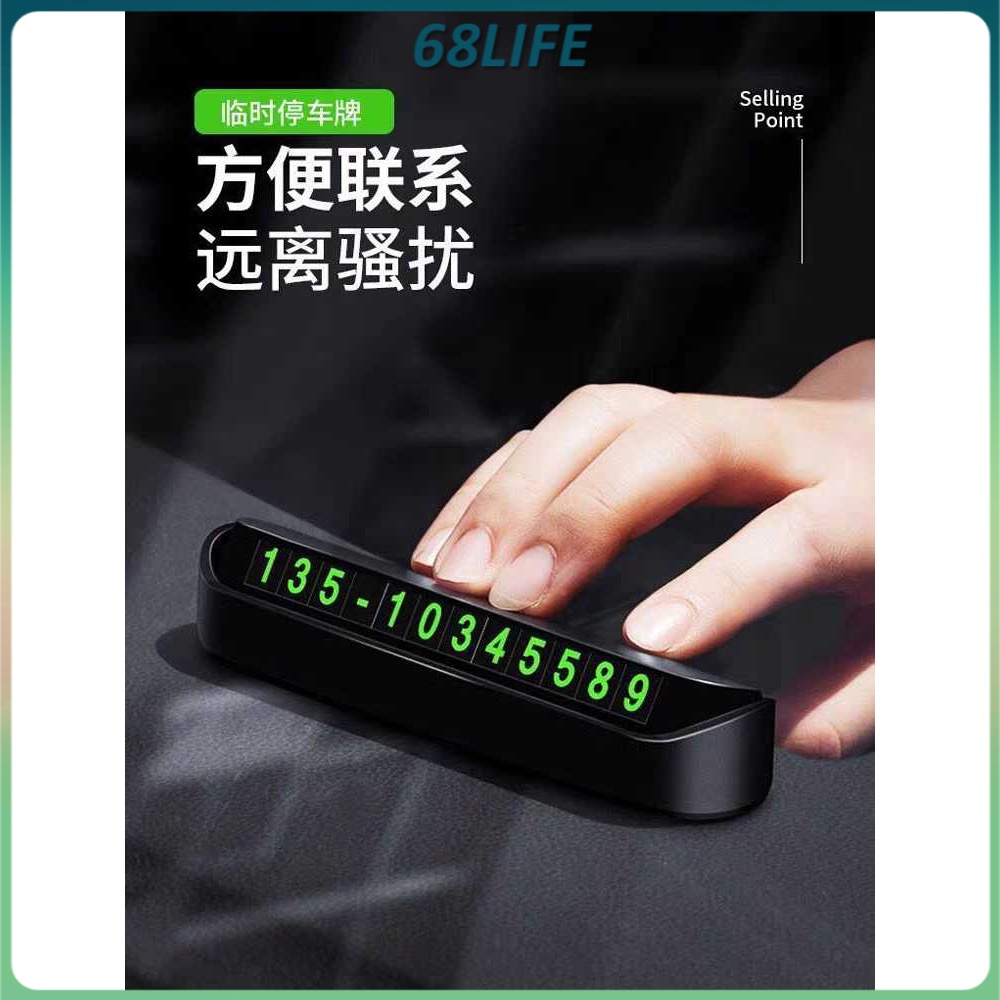 [M'sia Stock] Temporary Car Parking Card Number Plate Numbers Sticker ...