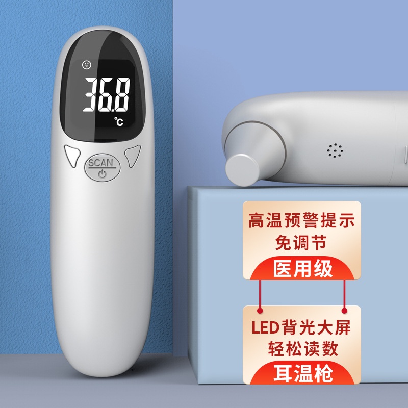Electronic Ear Thermometer Baby Thermometer Household Ear Thermometer ...